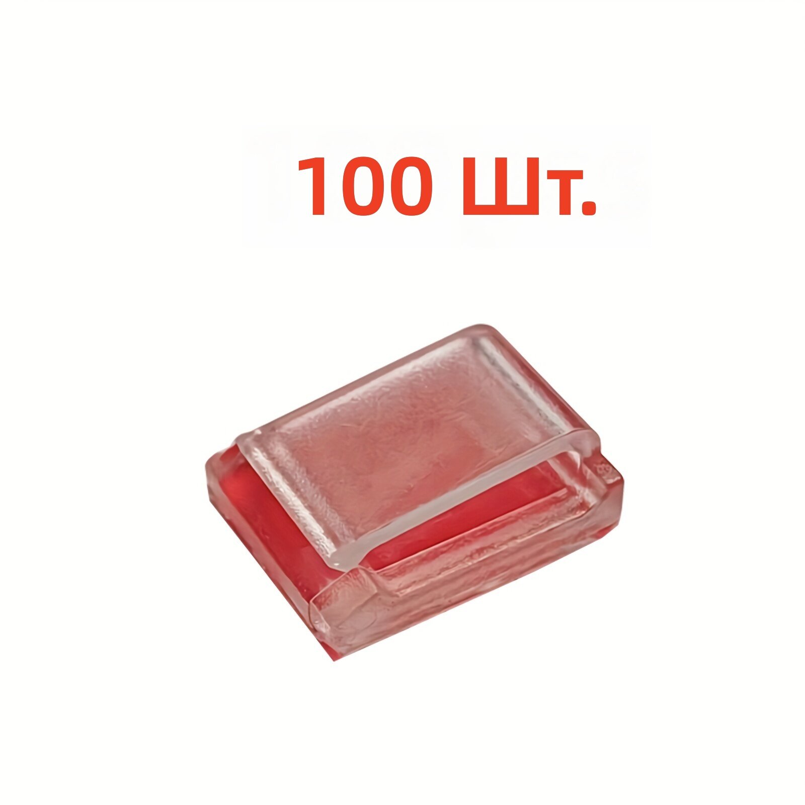 Прозрачные клипсы для кабелей 100 шт. для дома, автомобиля и офиса