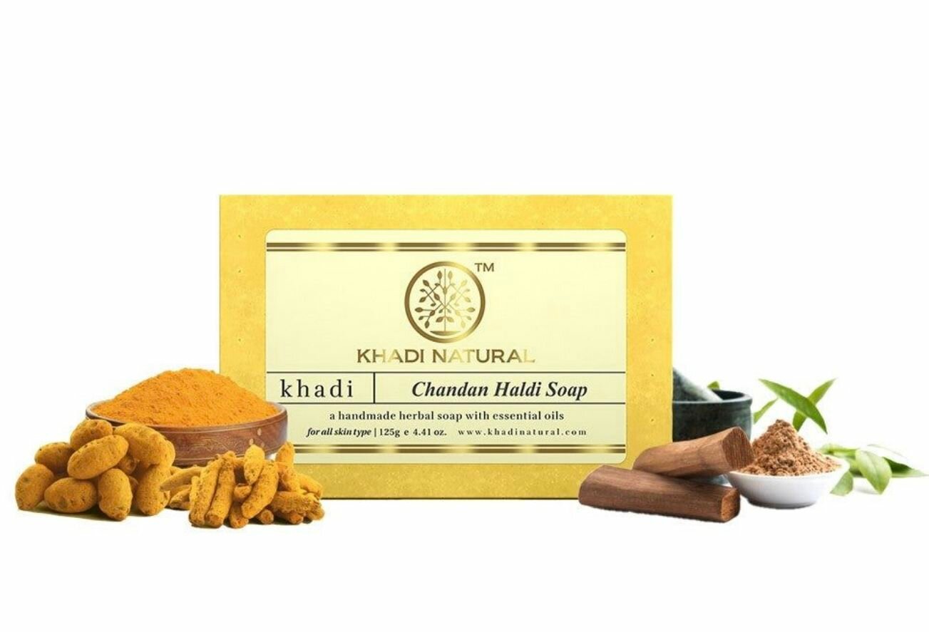 Мыло Сандал и куркума Кхади (Chandan Haldi soap Khadi), 125 грамм