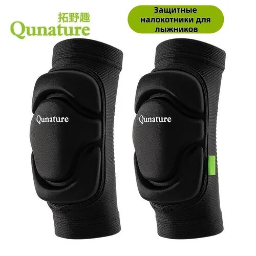 QUNATURE Защита локтя, размер: M