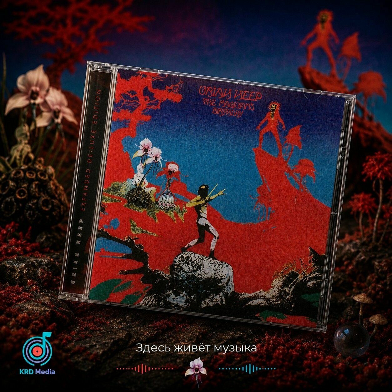 Uriah Heep - The Magician's Birthday, 2004, 20-page, CD-Аудио