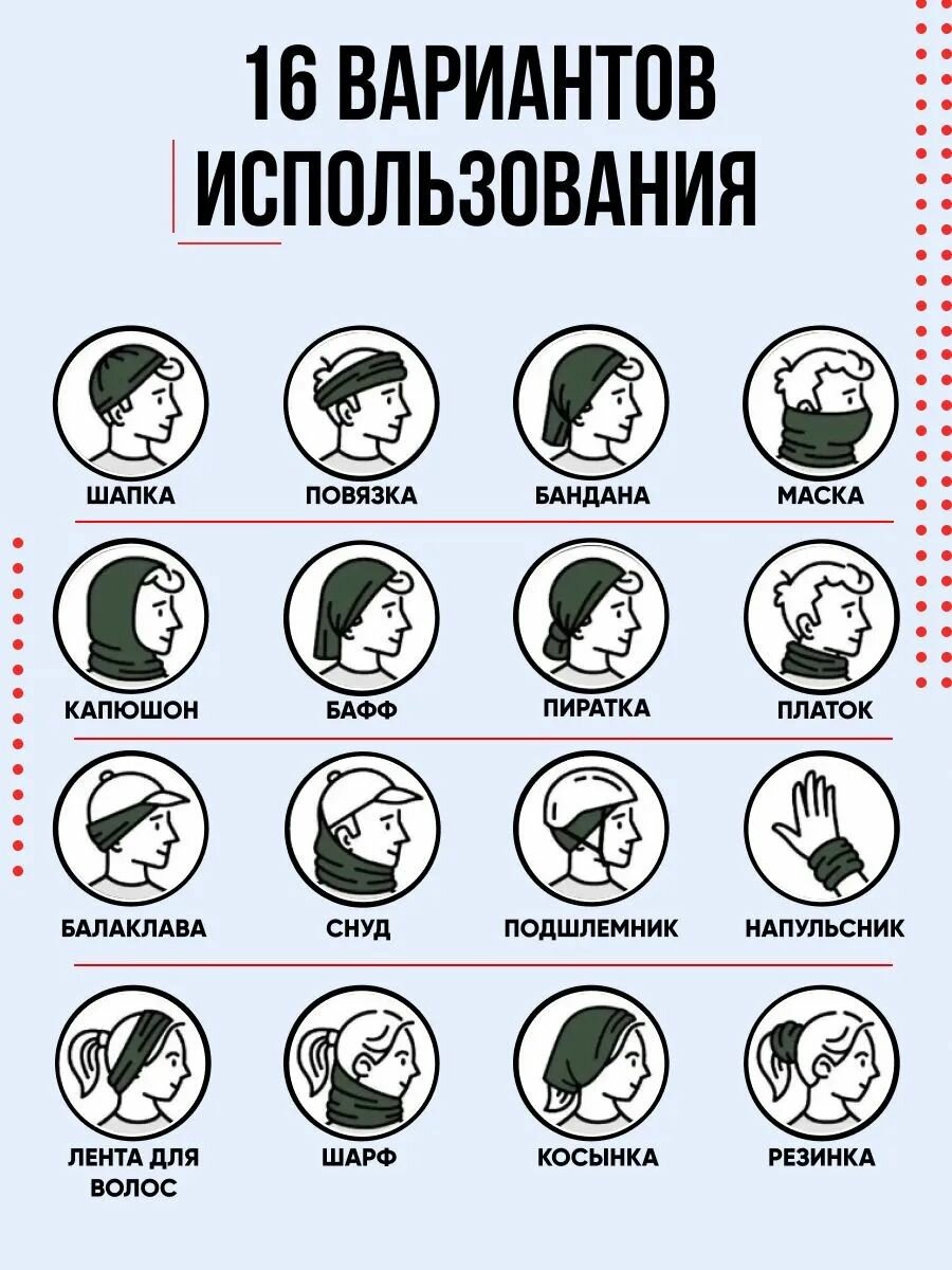 Бафф  для мужчин и женщин, черный — фото 1