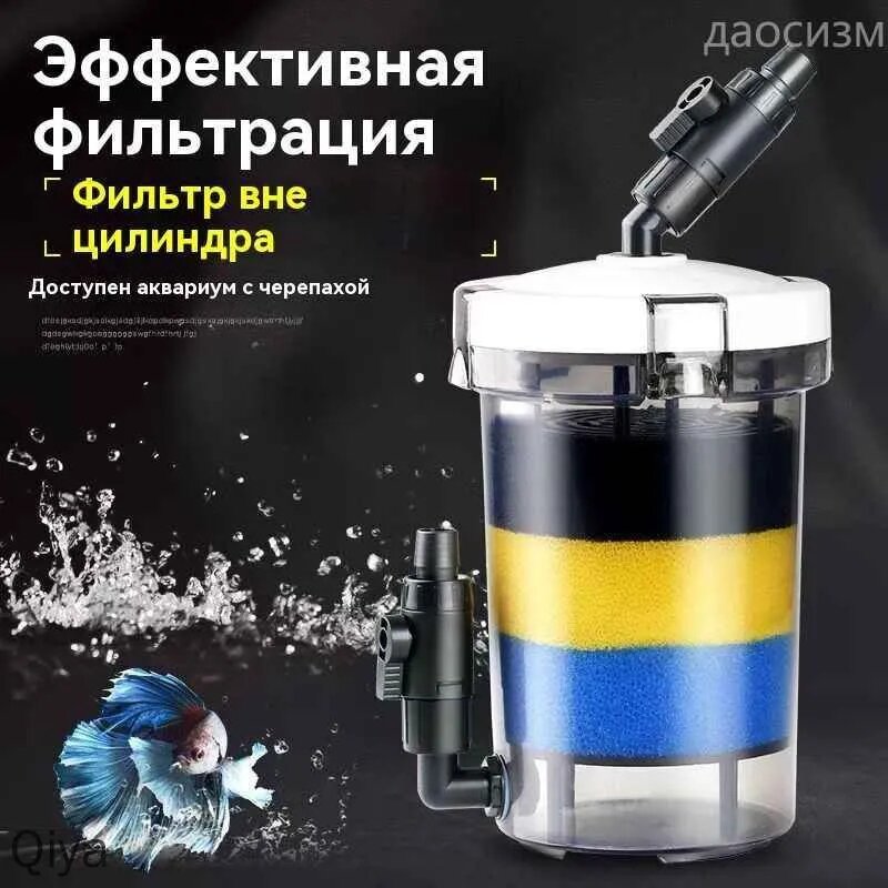 Внешний префильтр для аквариума 16мм - Прозрачный корпус, 2 клапана, быстроразъемные соединения, без помпы