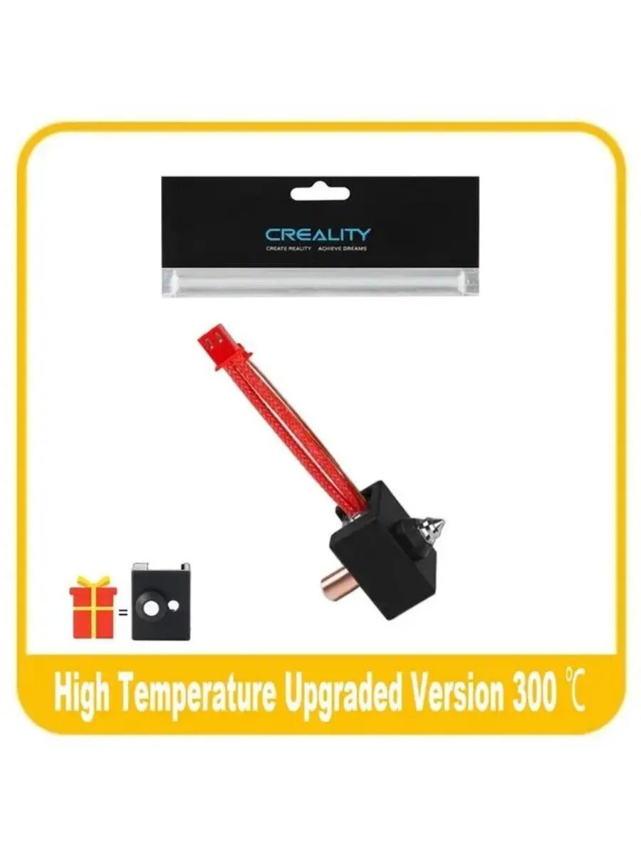 Нагревательный блок Creality Ender 3 S1 High Pro-300 C