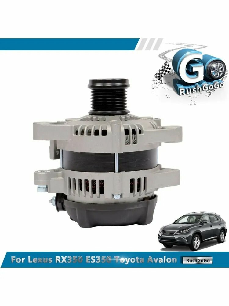 Генератор 130 ампер для Toyota Highlander, Avalon, Venza, Lexus ES350, RX350 3.5L V6, 12V, запчасти автомобиль