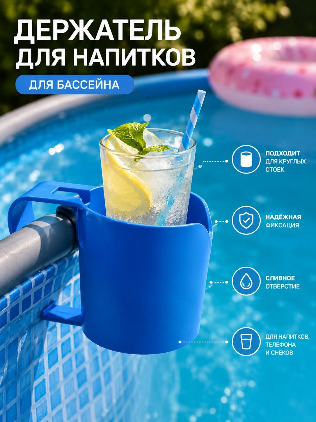 Подвесная корзина для хранения у бассейна, 2 штуки подвесные корзины для бассейна