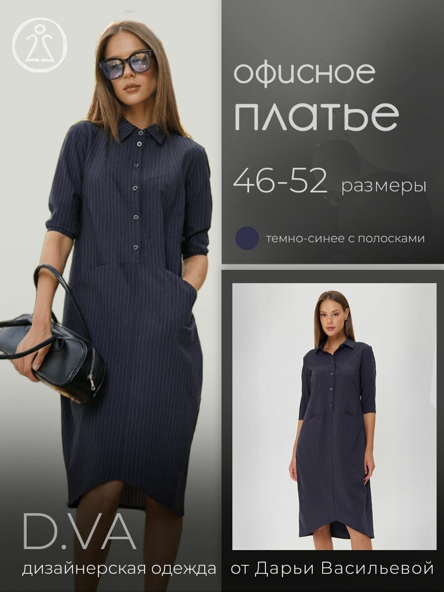 Поло