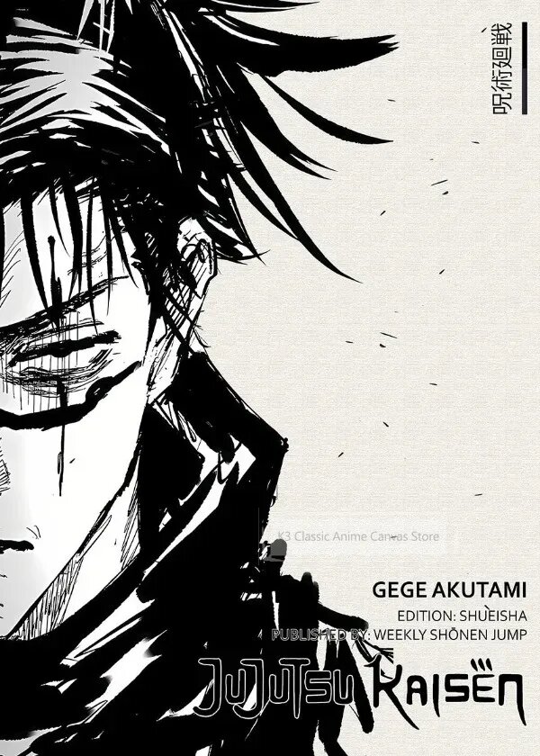 Плакат Bandai Vagabond Jujutsu Kaisen Серый, K3-2-6, 30x45cm Frameless