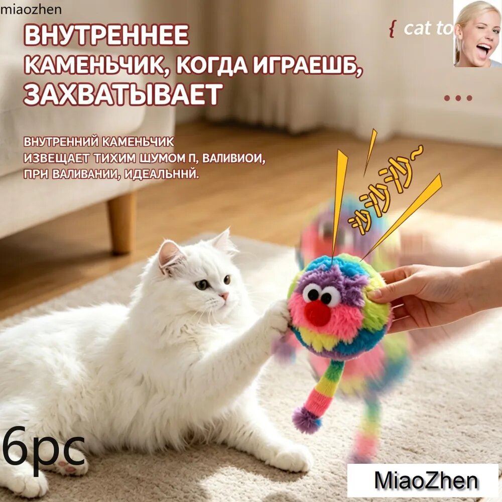Мягкая плюшевая мышь в радужных тонах, мультяшная игрушка для кошек, игрушка для грызения и самостоятельных игр, развлечение для питомцев