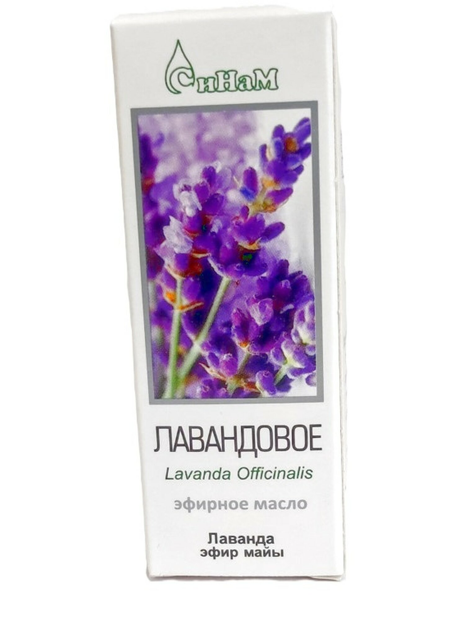 Синам масло эфирное лаванда 15МЛ ИНД/УП — Масло эфирное 15 мл, флакон в упаковке.