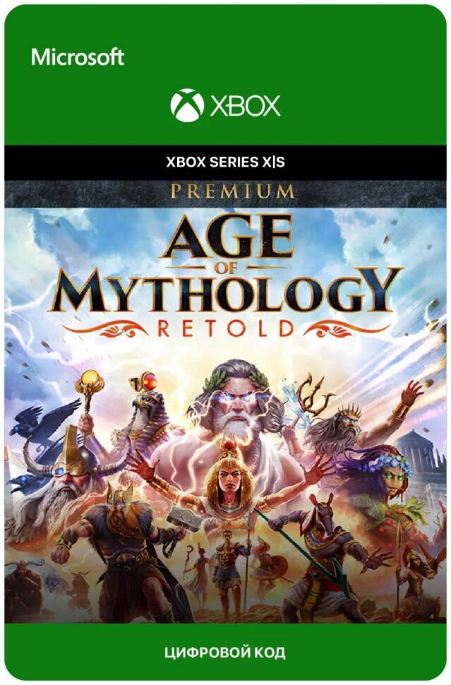Игра Age of Mythology: Retold - Premium Edition для Xbox Series X|S, электронный ключ