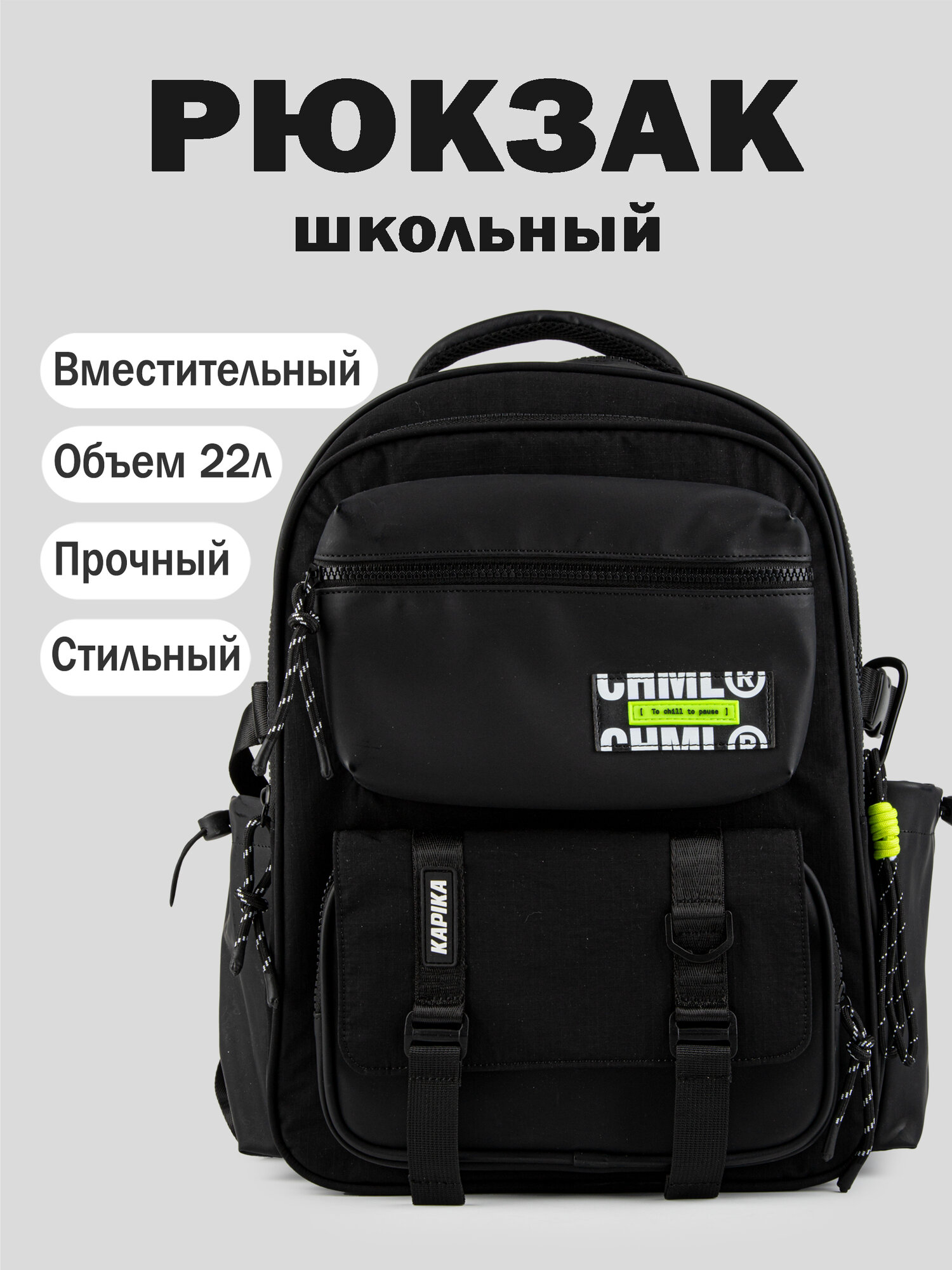 Рюкзак Kapika BG46
