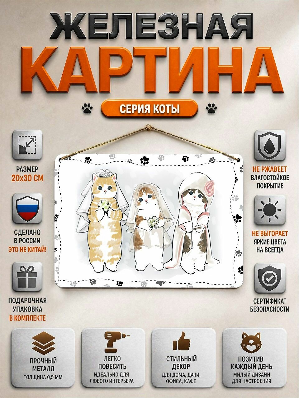 Металлический постер коты котята настенный декор подарок для дома дачи милый постер