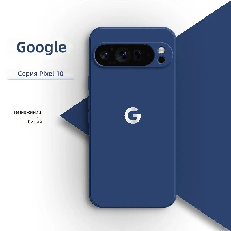 Чехол из жидкого силикона для Pixel 9 Pro XL, глубокий синий, мягкий, ударопрочный
