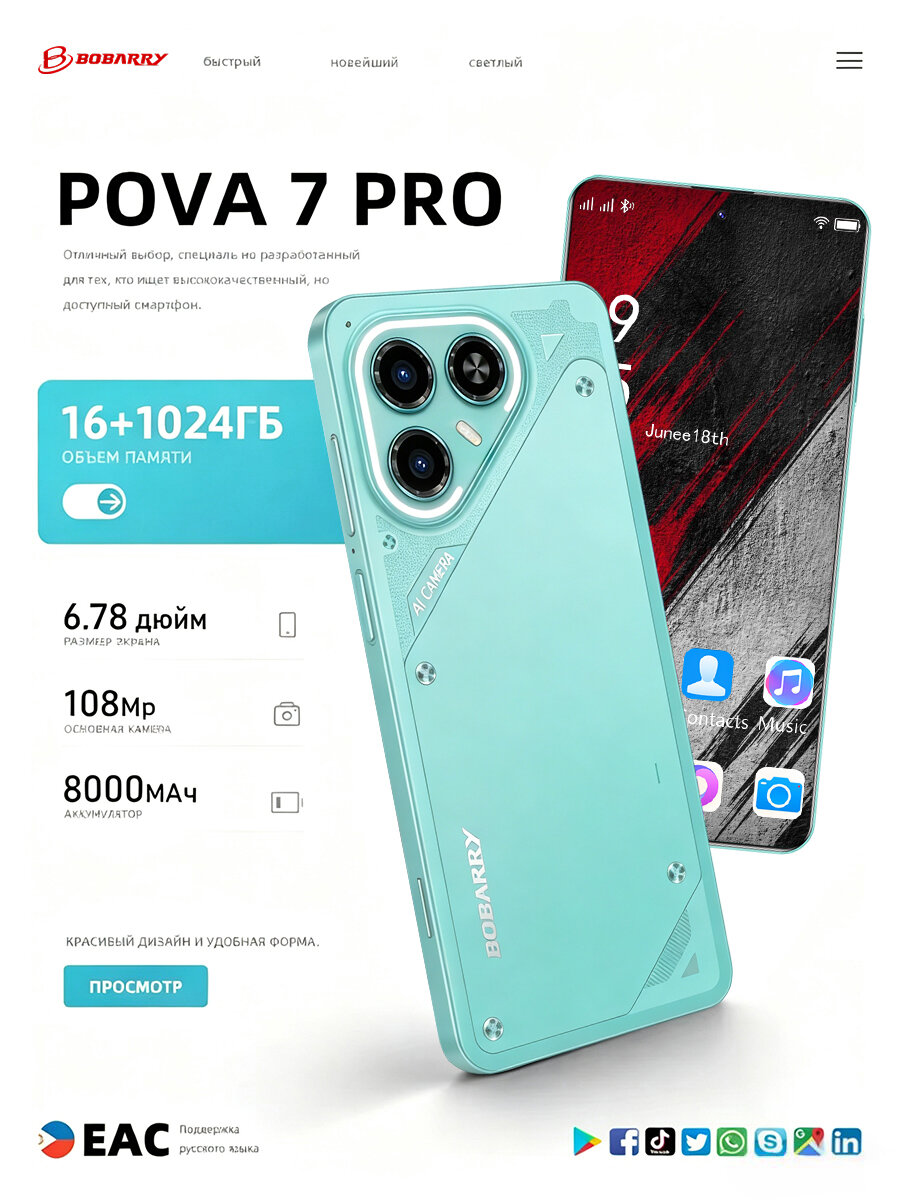 Игровой телефон с 108 МП камерой, 16 ГБ + 1 ТБ и 5G — звук как на музыкальном фестивале