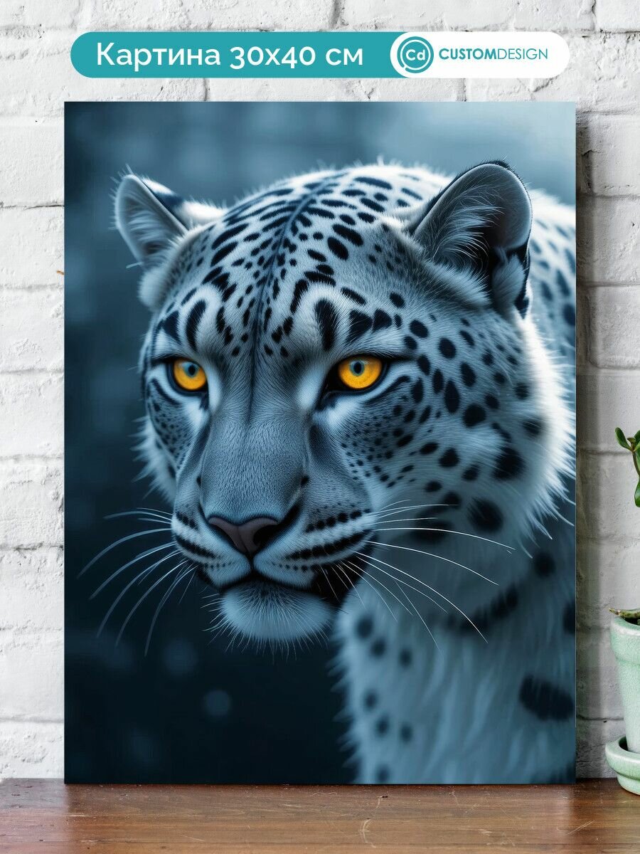 Картина на стену для интерьера Леопард 30x40 см