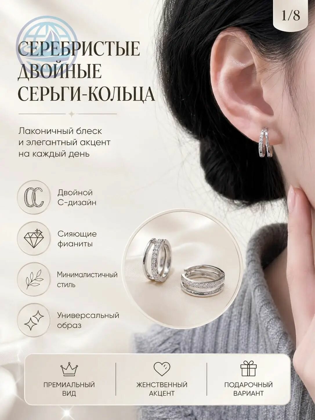 Серьги, авантюрин