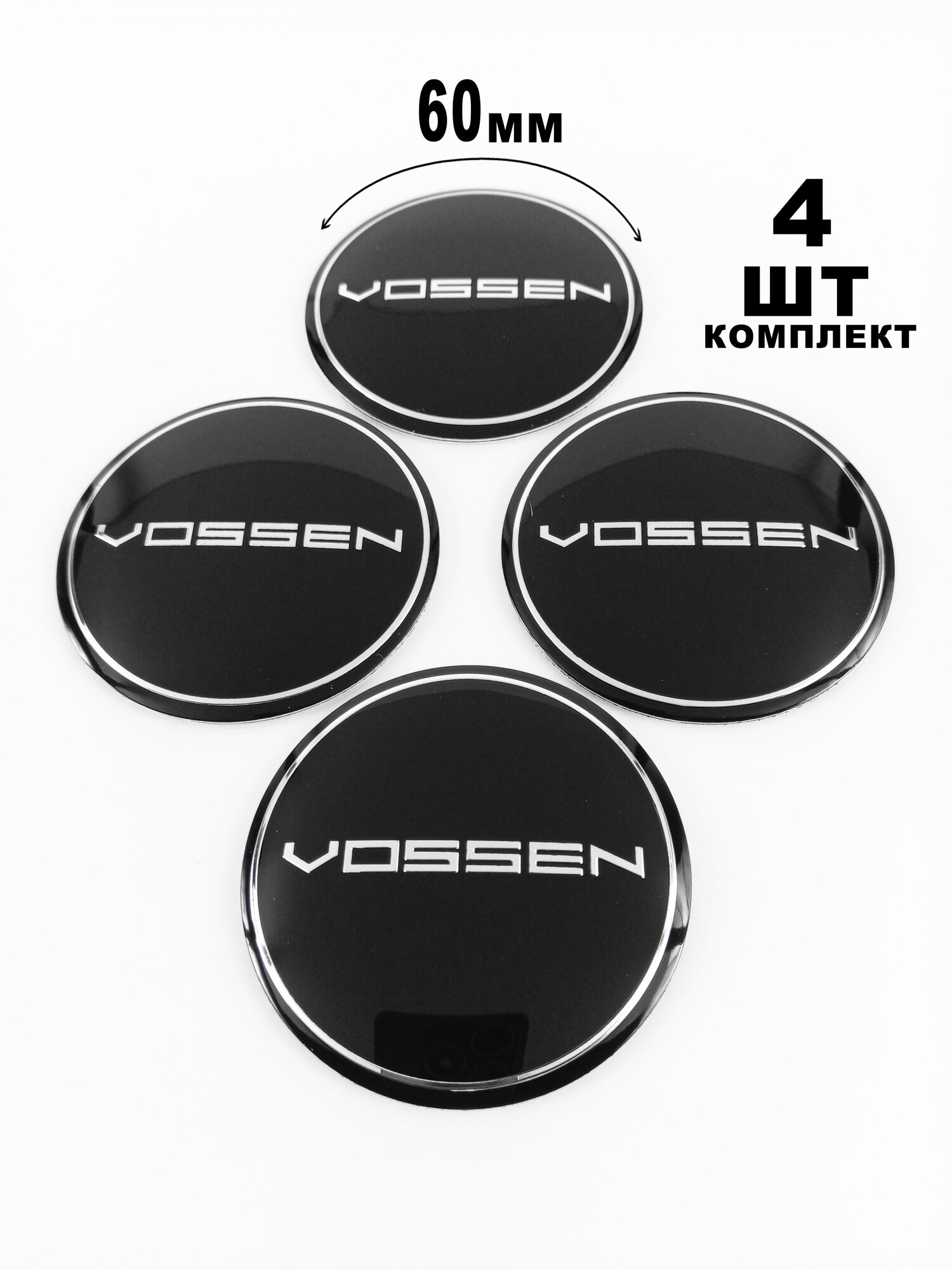 Наклейки на колпаки 60 мм Vossen наклейки на диски Воссен 4 шт.