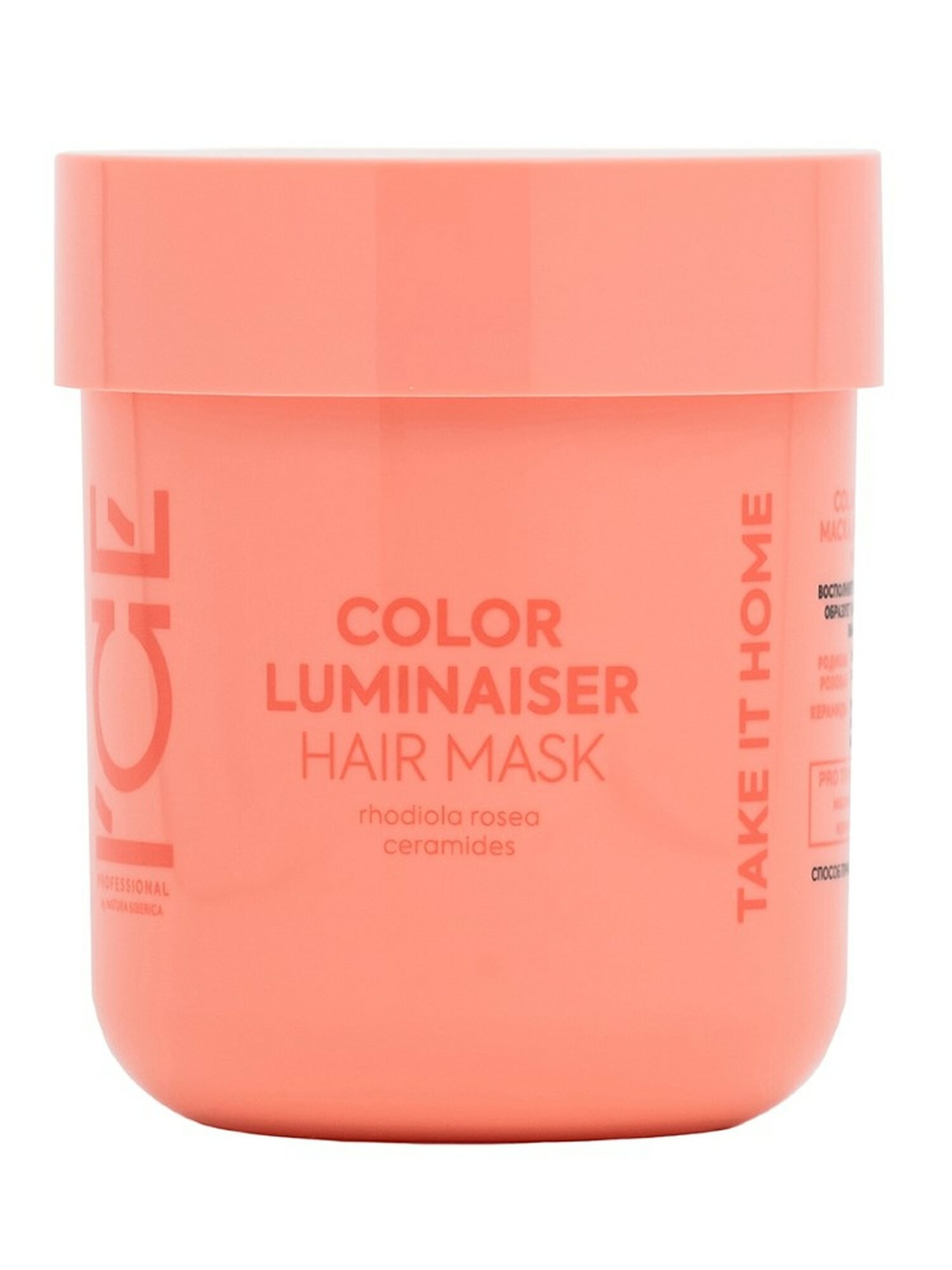 ICE BY NATURA SIBERICA COLOR LUMINAISER маска для окрашенных волос ламинирующая 200МЛ