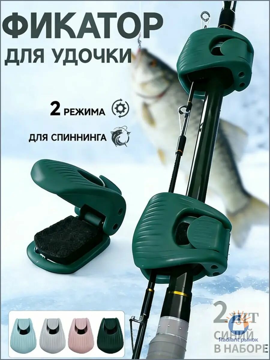 Зеленый