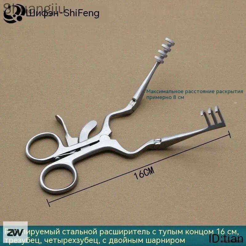 Ветеринарный инструмент Ранорасширитель 16 см из нержавеющей стали с пластиковым кейсом для собак, артикул 4759491763
