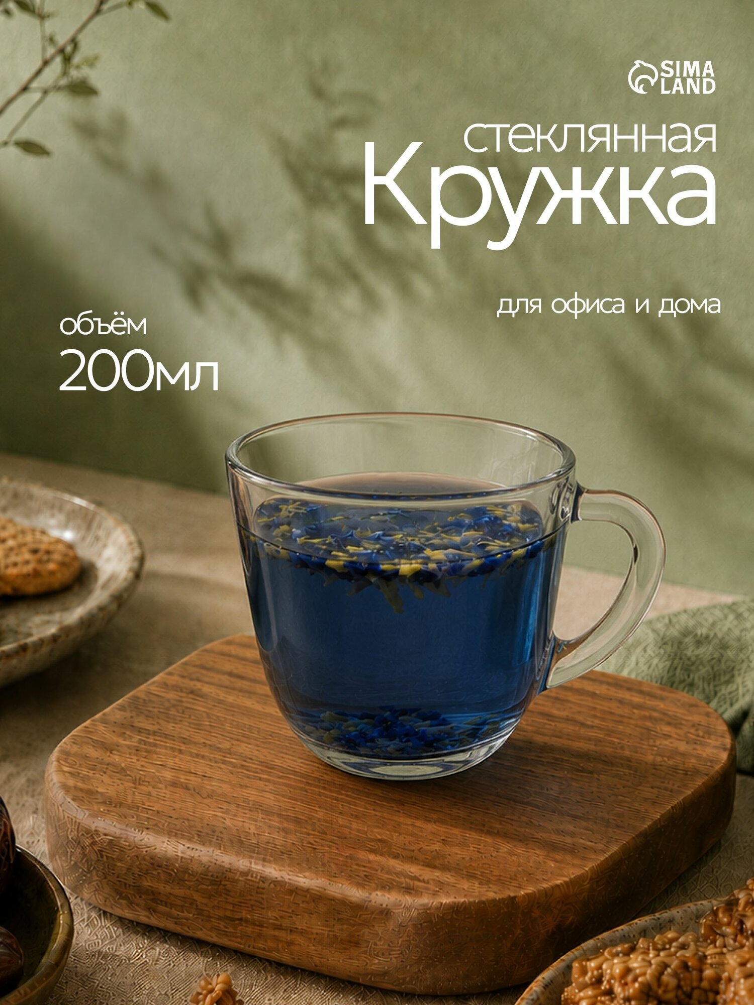 Кружка стеклянная "Гламур", объем 200 мл, прозрачная 200 мл прозрачная