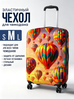 Эластичный чехол для чемодана S-M-L, подходит для всех типов, защита от царапин, Radiant