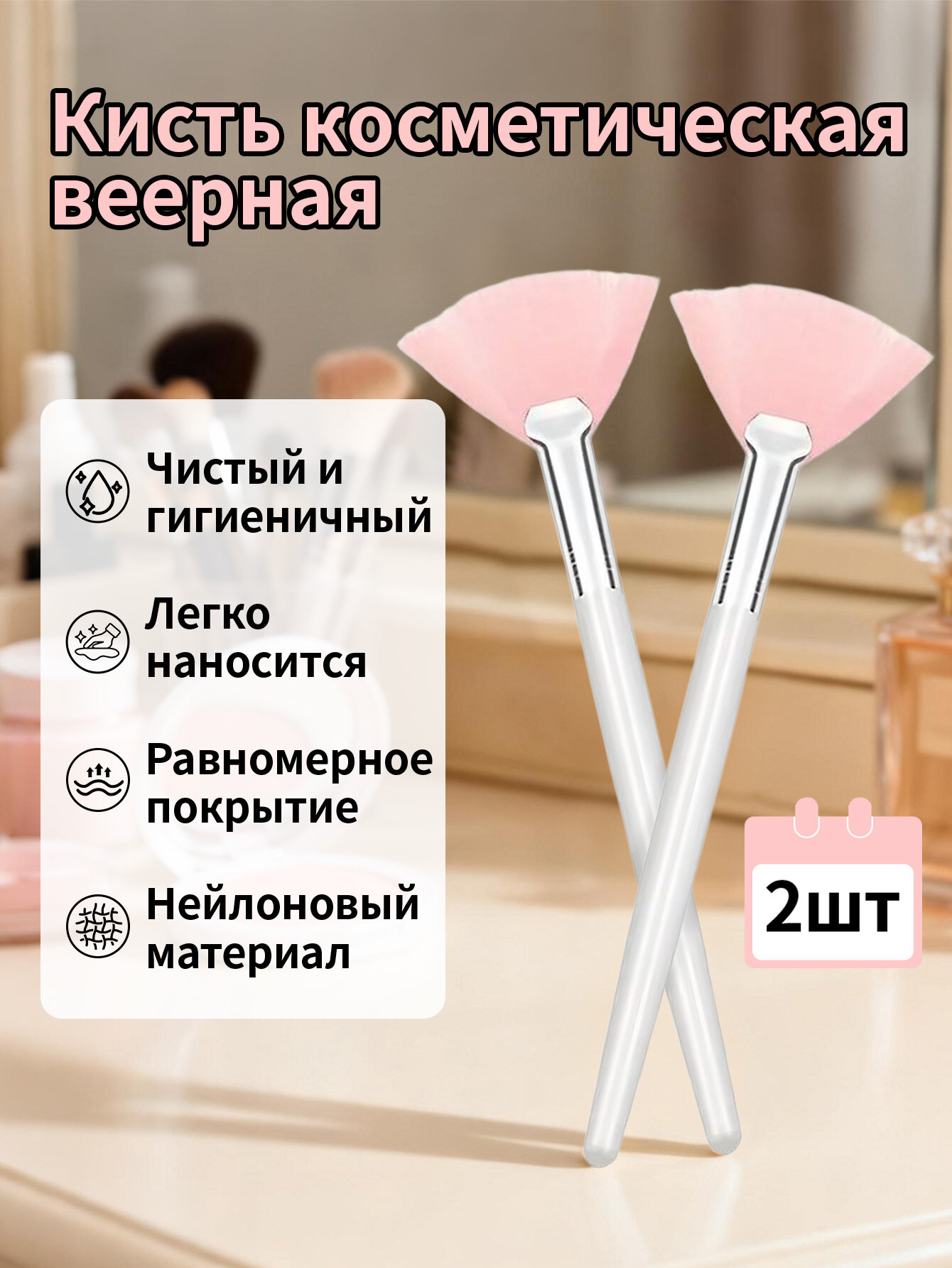 HMQ beauty Кисть косметическая Для кремовых текстур для кремовых средств
