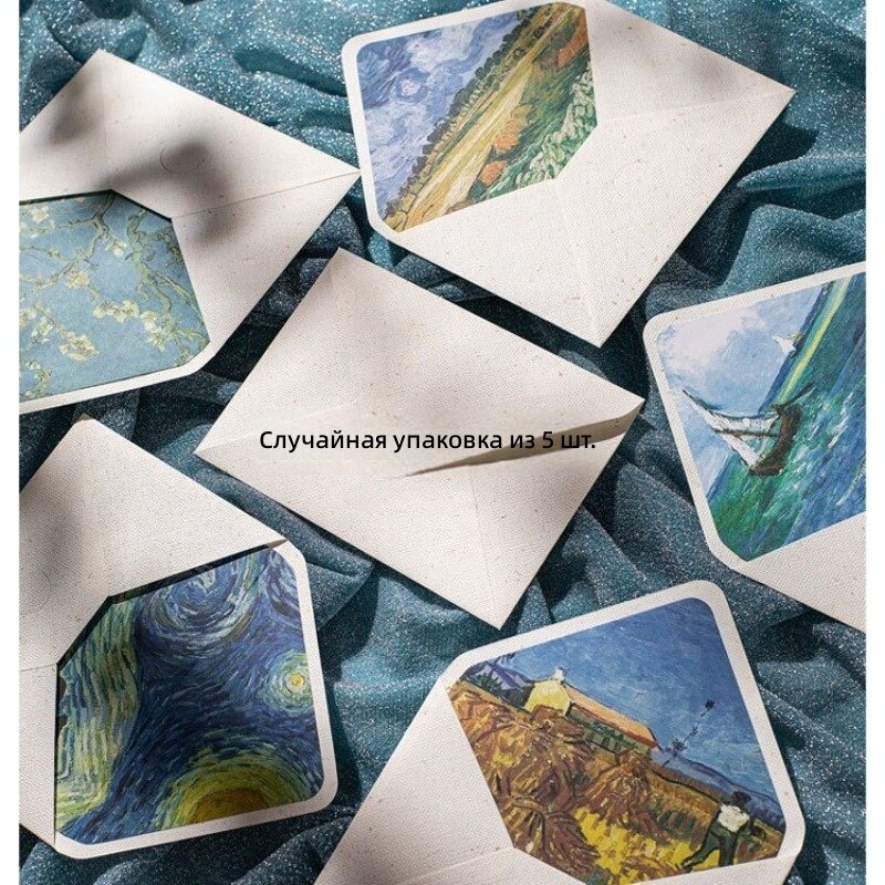 Винтажные конверты с сургучной печатью, 5 шт, для писем, свадебных приглашений и деловой переписки, цвет Surprised Five