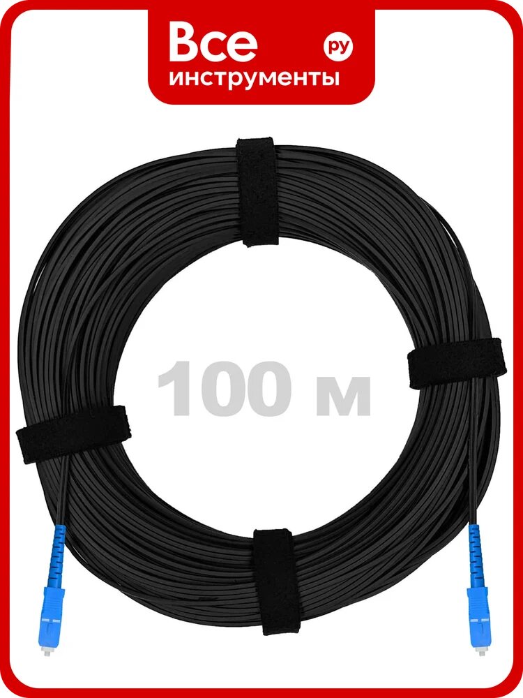 Патч-корд оптический ENGINOVA FTTH диэлектрик FRP, G.657 LSZH 2SC/UPC, черный 100 м ENG-FTTH-FRP-2SCU-100-BL