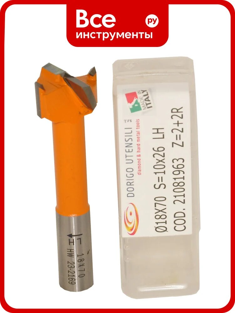 Сверло чашечное Dorigo HW для станка 18x70.0, S=10x26, LH 21081963