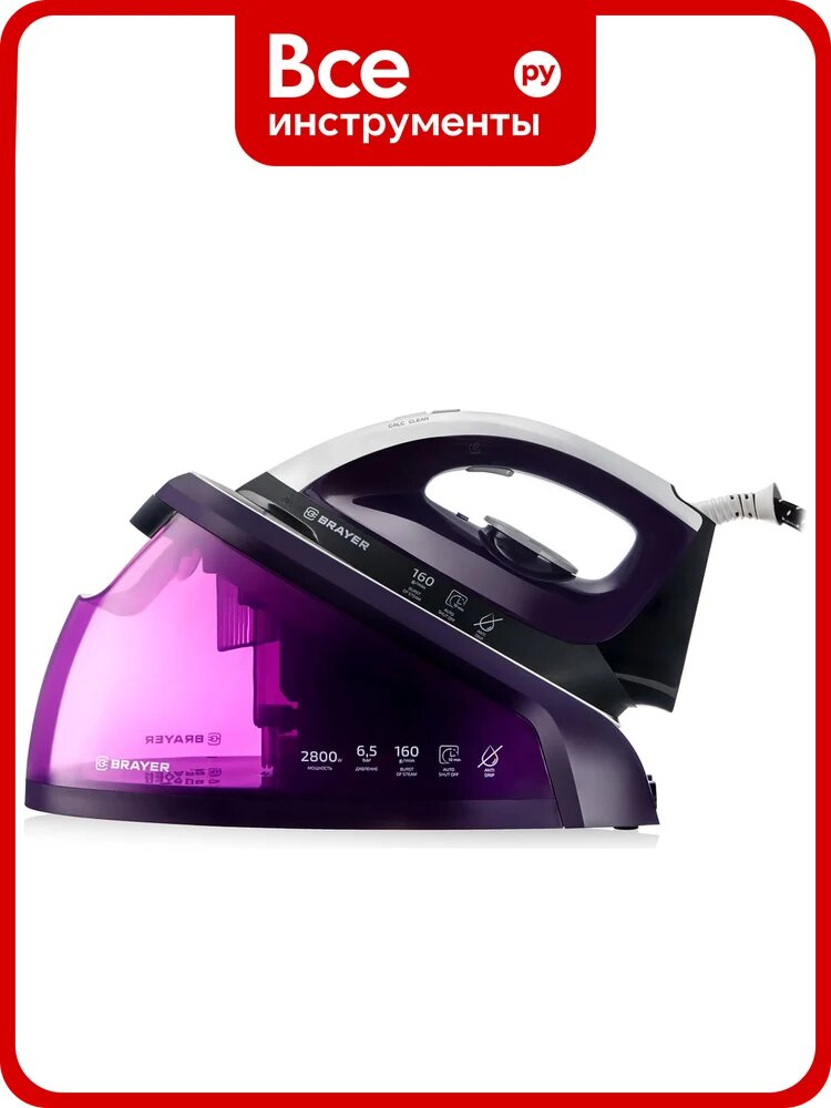Паровая станция BRAYER вертикальное отпаривание BR4152