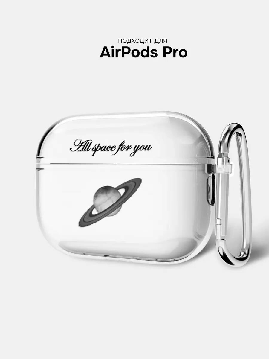 Чехол на AirPods Pro y2k