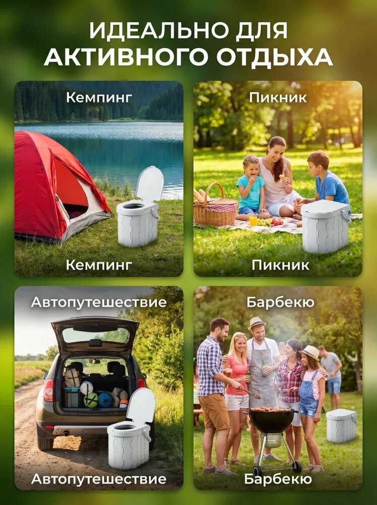 Ведро-туалет, для кемпинга и путешествий, складная конструкция, белое — фото 1