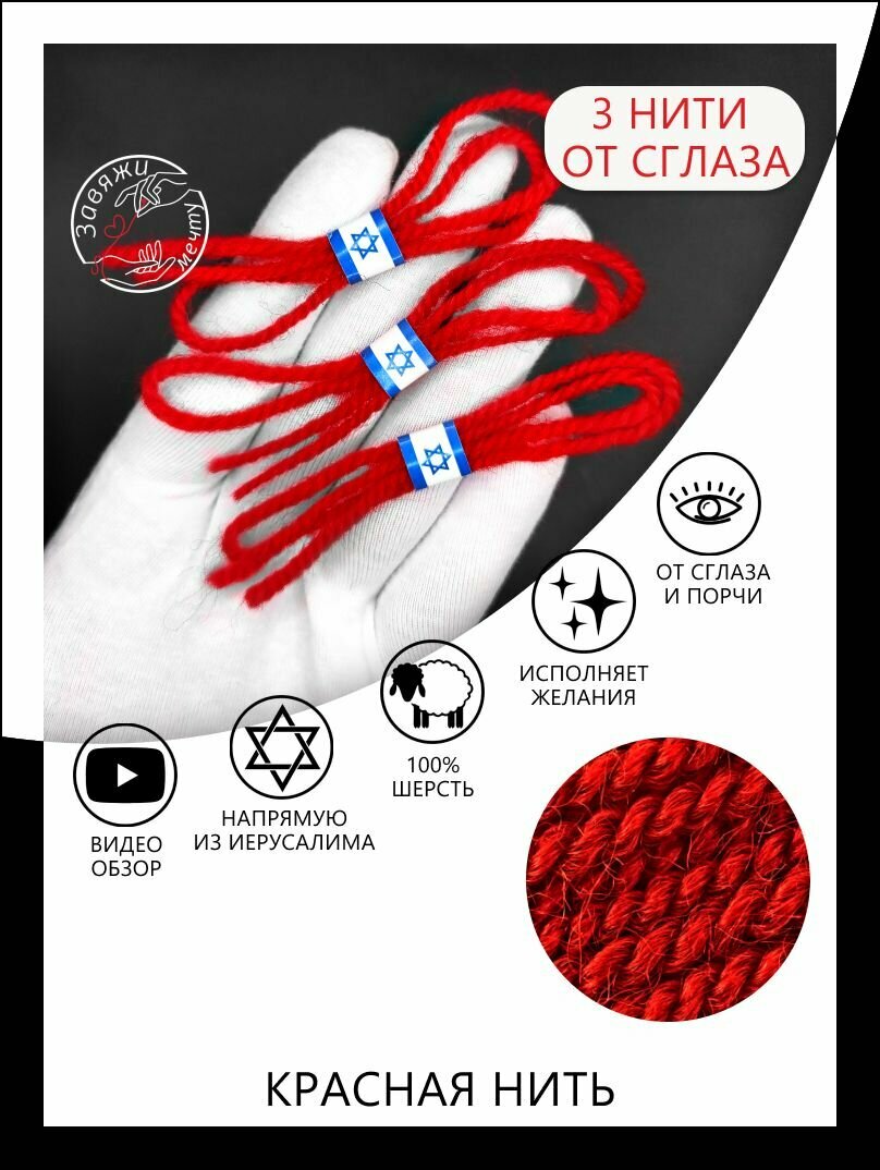 Браслет