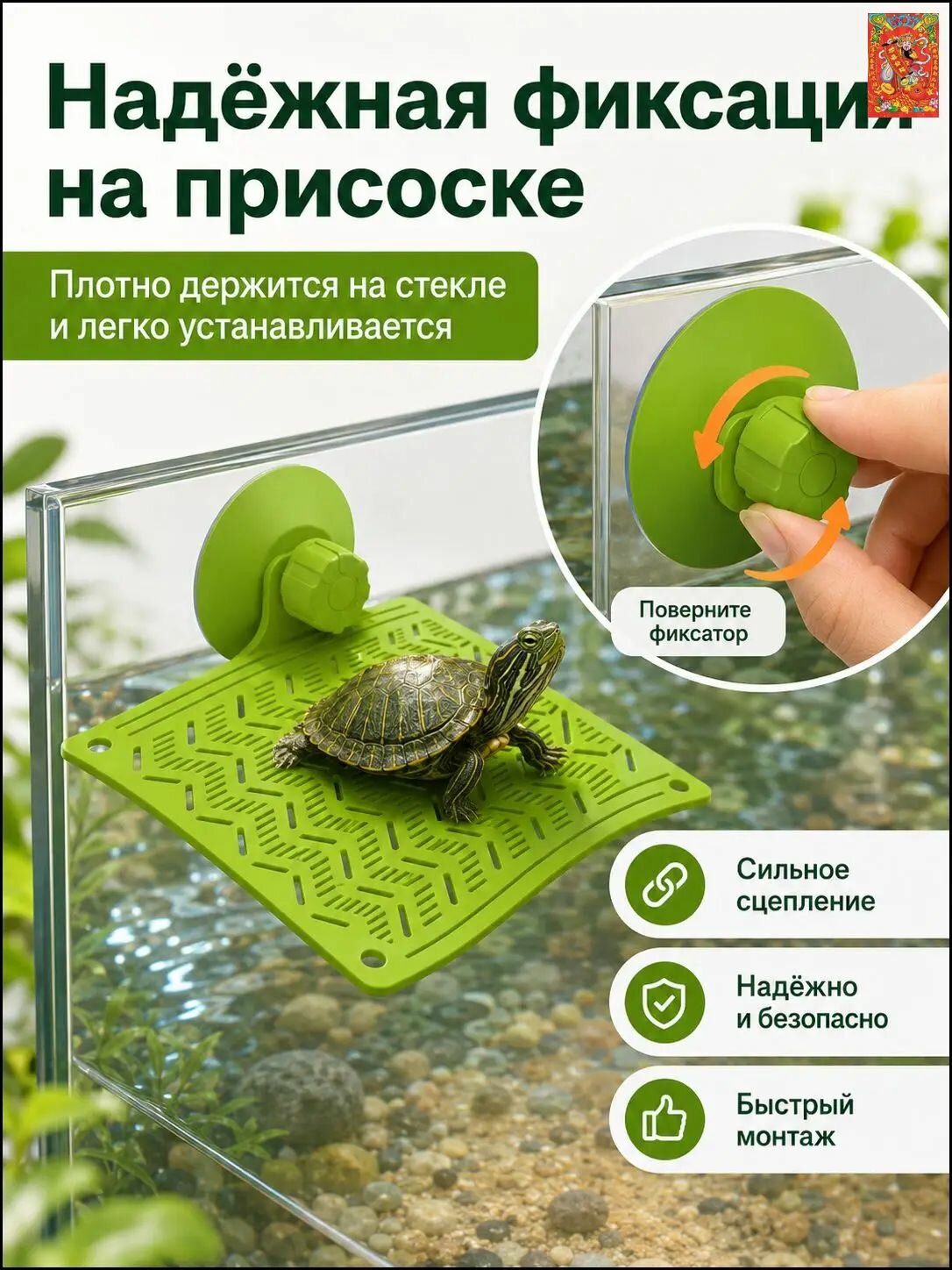 Платформа для черепахи для сушки спины, большая, зеленая, ABS пластик, 148x105x25 мм, аквариумный аксессуар