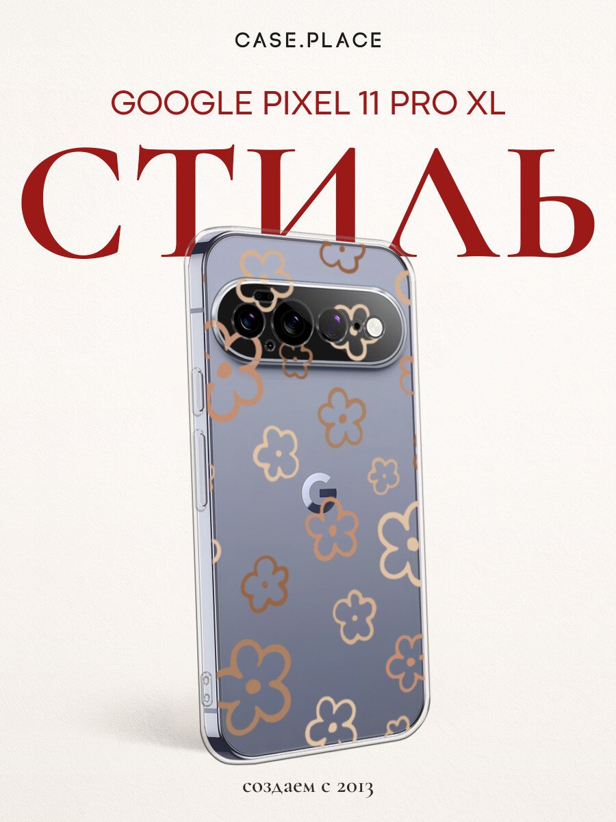 Чехол на Google Pixel 11 Pro XL / Гугл Пиксель 11 Про XL с принтом Цветы контур
