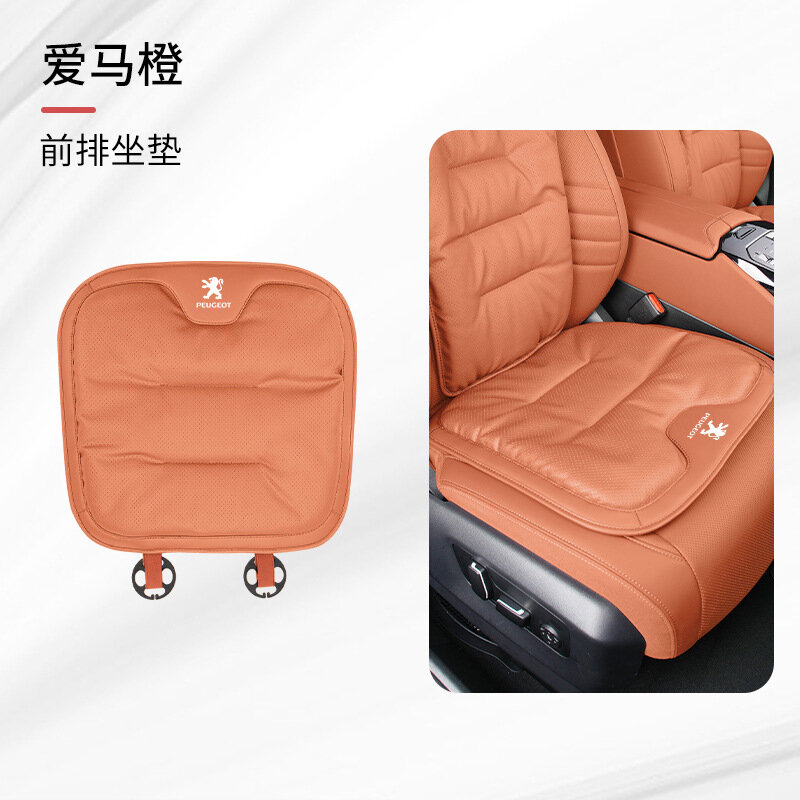 Peugeot A-Style Наппа кожа переднее сиденье чехол для моделей 408/508L/2008/4008, Идеальный оранжевый, 1 шт