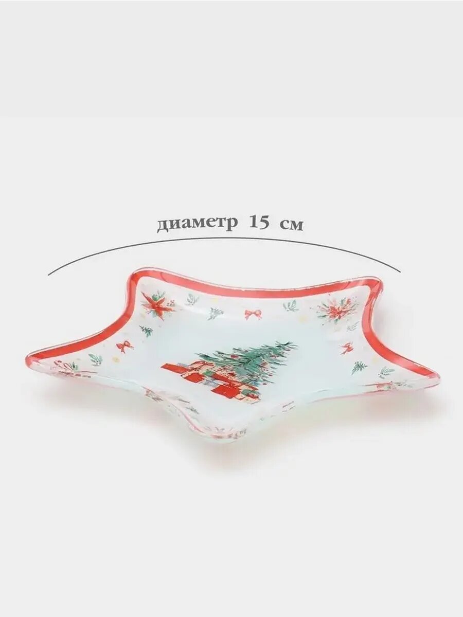 Новогоднее блюдо-звезда для сервировки