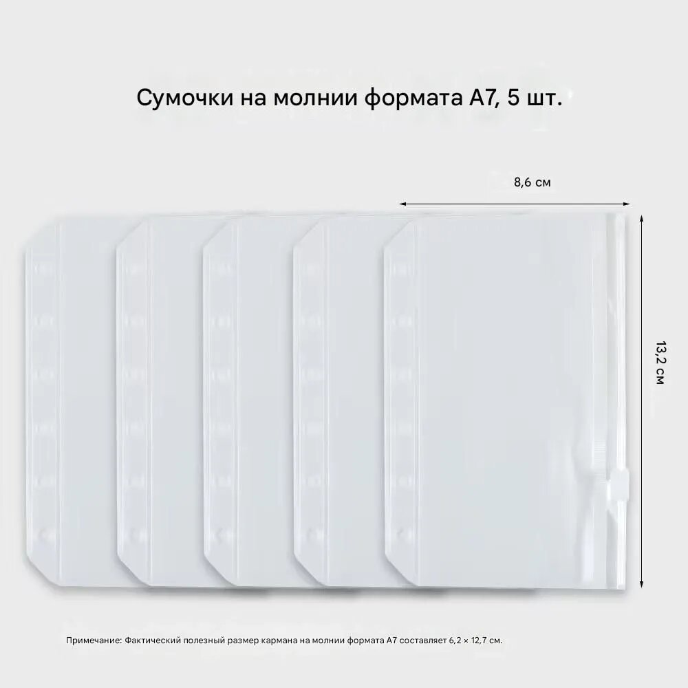 Файл 5 шт, 7 мкм — фото 1