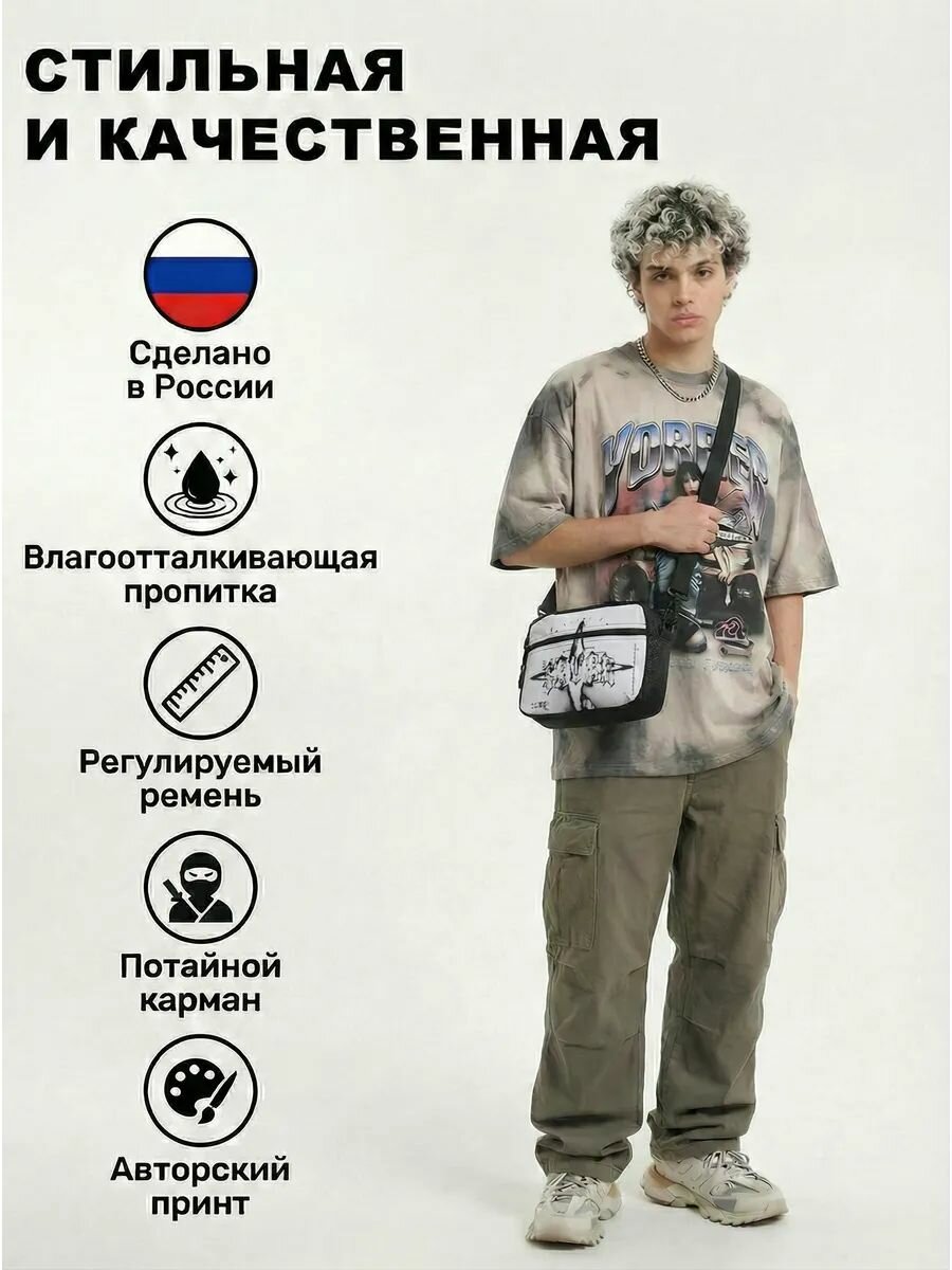 Сумка кросс-боди Severcloth ing, серый — фото 1