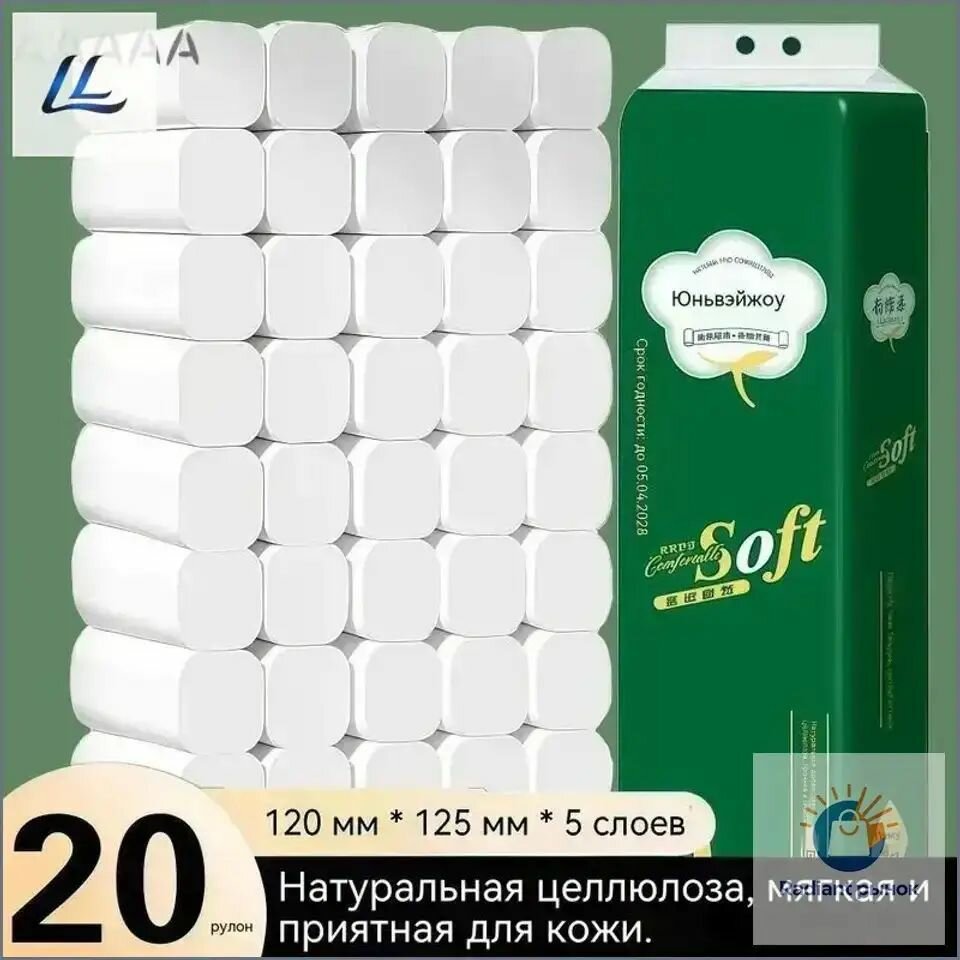 Туалетная бумага-xm