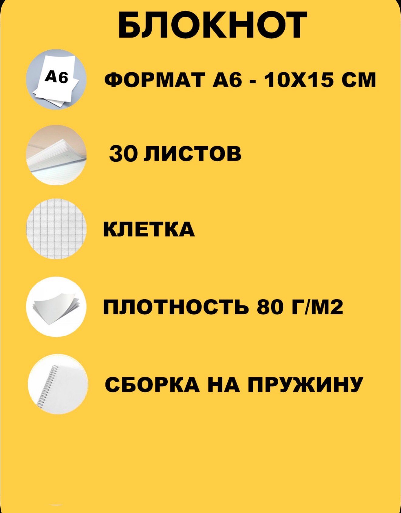 Набор К 1 Сентября — фото 1