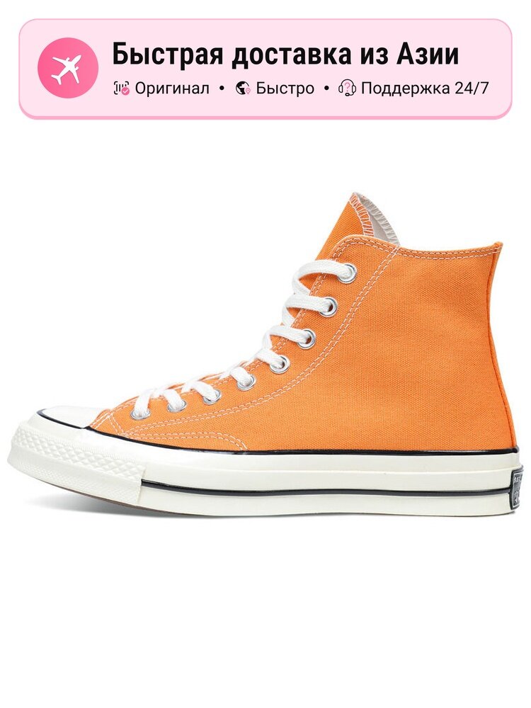 Кроссовки Converse Chuck 70 Vintage Canvas Hi Top