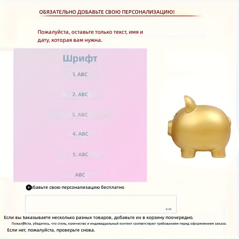 Именная копилка для монет, золотой цвет, стиль 3