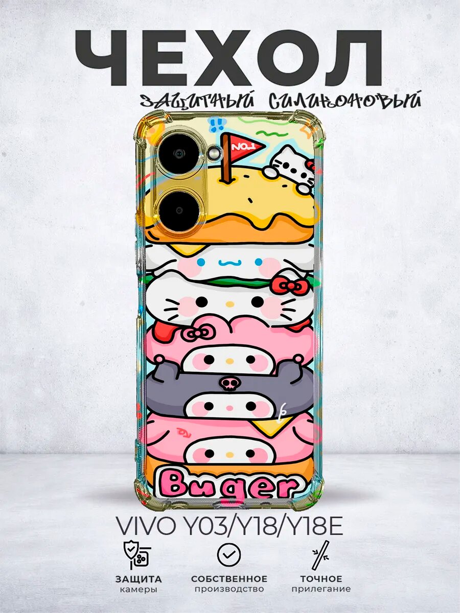 Чехол на Vivo Y18 с принтом Hello Kitty
