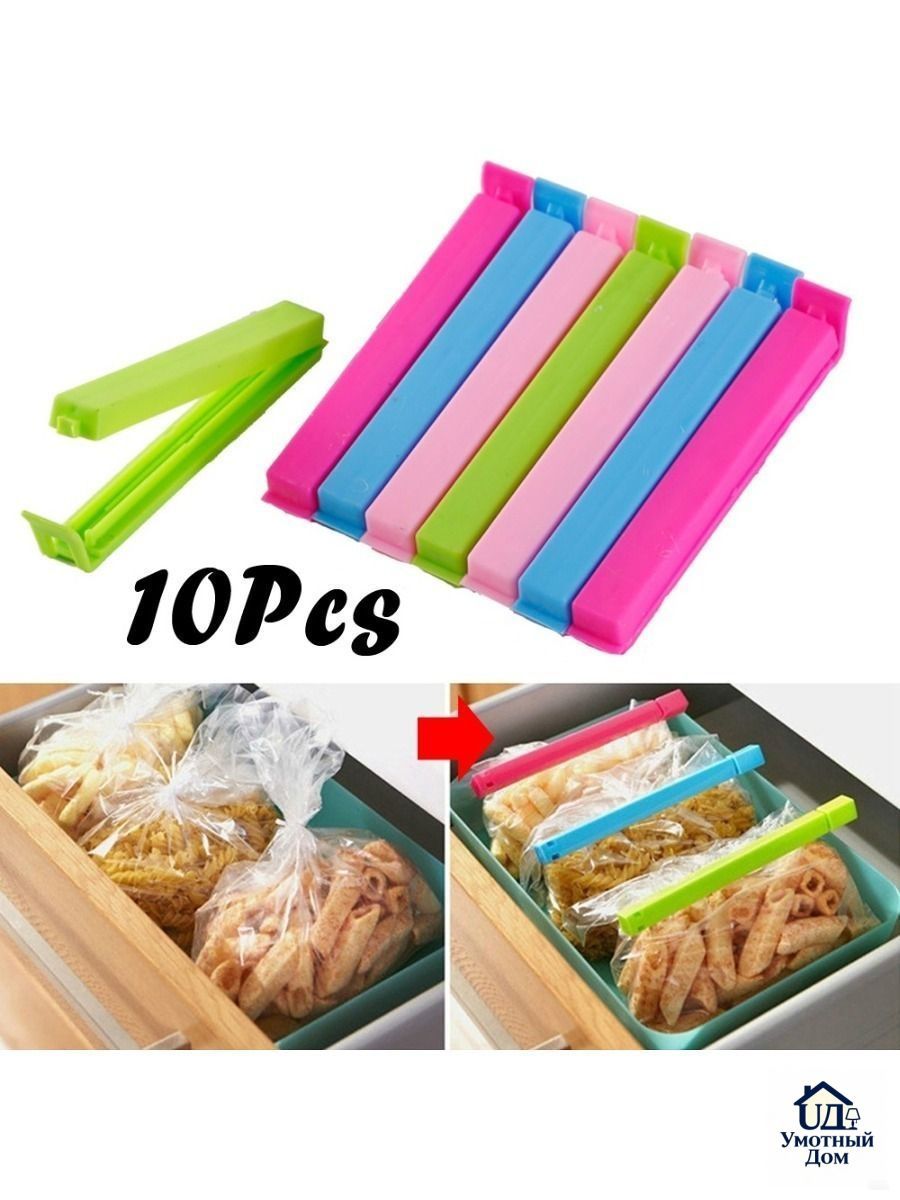 Зажим кухонный, 10 шт