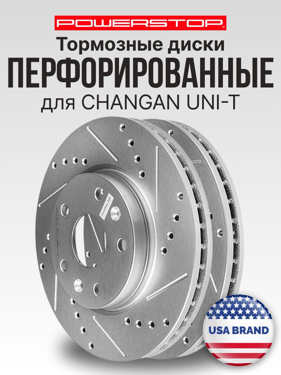 Диски тормозные передние 2шт. PowerStop Evolution на CHANGAN