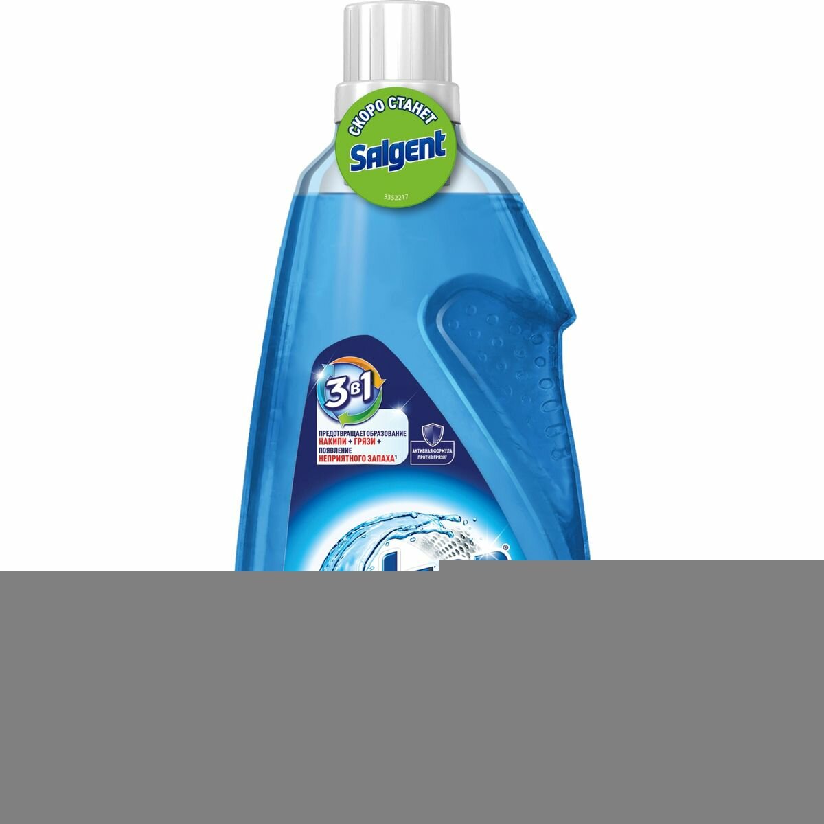 Средство для смягчения воды и удаления накипи Calgon, 1.5л, гель (2372010)