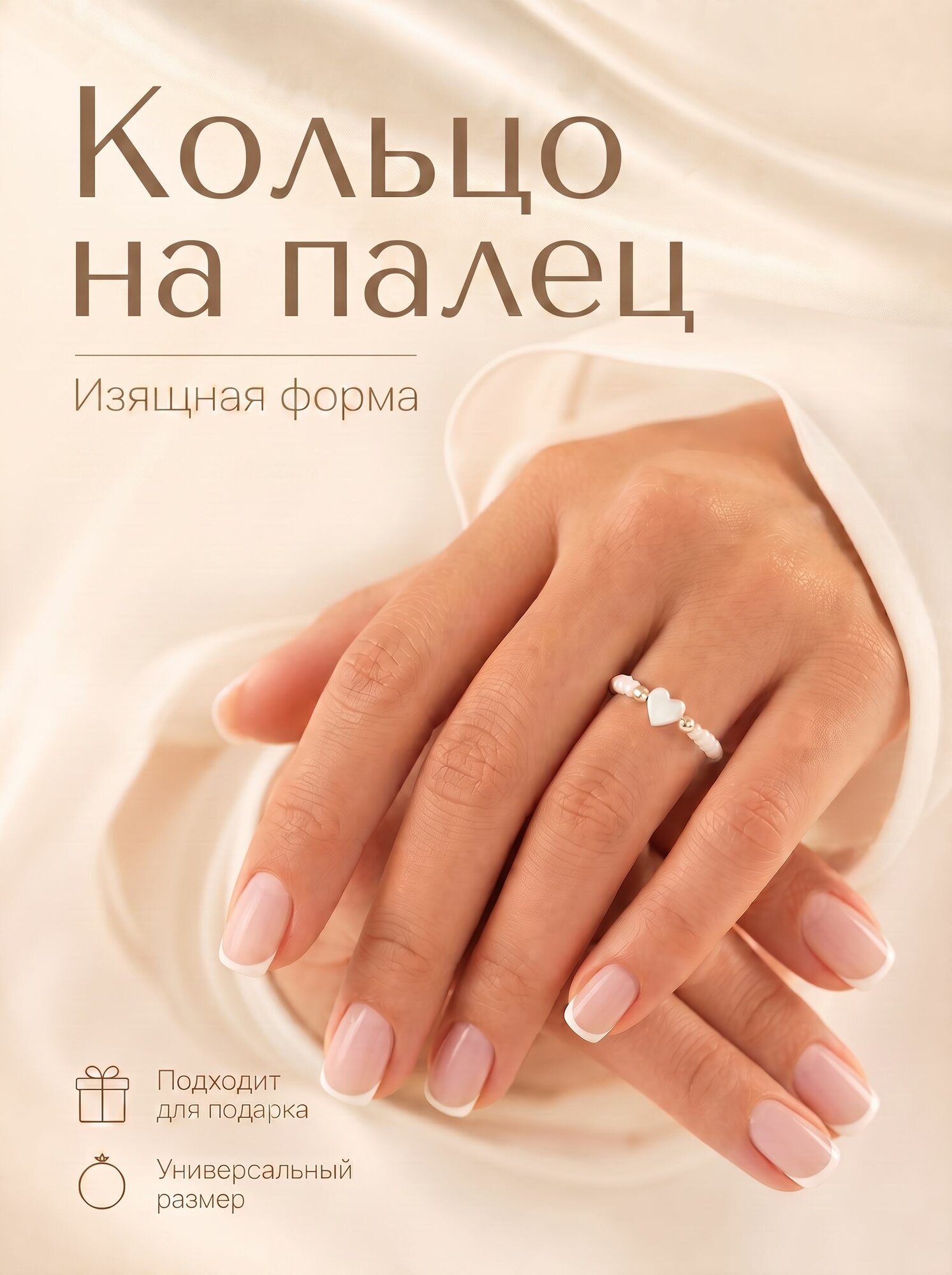 Браслет