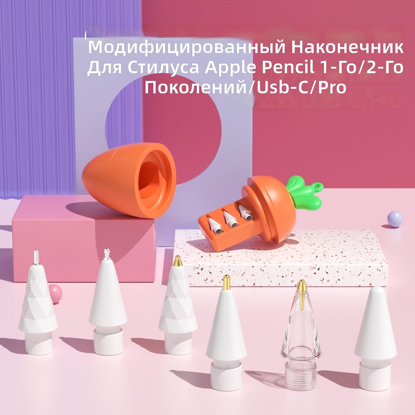 Сменные наконечники для стилуса, комплект из 6 штук, с футляром, эффект бумаги для письма и рисования